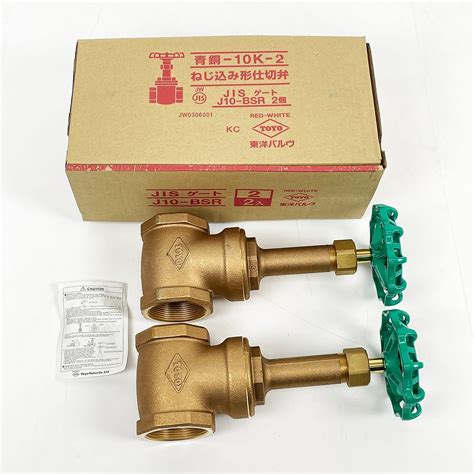 Yahooオークション 未使用 東洋バルヴ ねじ込み形仕切弁 青銅 10k 2