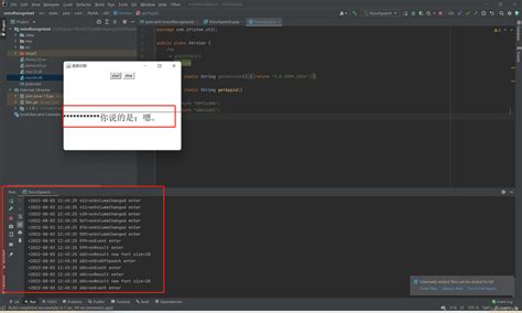 关于讯飞科大语音识别SDK导入的 问题 科大讯飞 CSDN博客