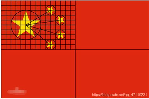 Python的turtle库画五星红旗的新思路 Csdn博客