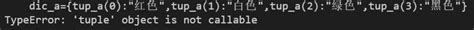 python数据类型字典dictionary详解 年 月更新 知乎 python数据类型字典dictionary详解 年 月更新 知乎