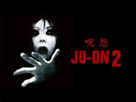Ju-On 2 (The Grudge 2) - Official Trailer - YouTube