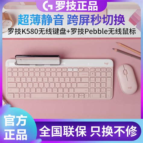 Logitech K380 K580 Keyboard And Mouse Set Wireless Bluetooth Silent Compact Female Office Porta