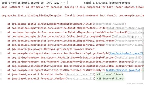 mybatis 报错 invalid bound statement inlaid bound statement csdn博客