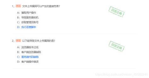 Cve 2018 12491 Phpok任意文件上传 ——合天网安实验室学习笔记 Csdn博客 Cve 2018 12491 Phpok任意文件上传 ——合天网安实验室学习笔记 Csdn博客