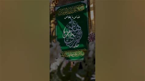 ولادة ابا الفضل العباس مولد كربلائي مواليد اشتراكبالقناة 🧡 Youtube