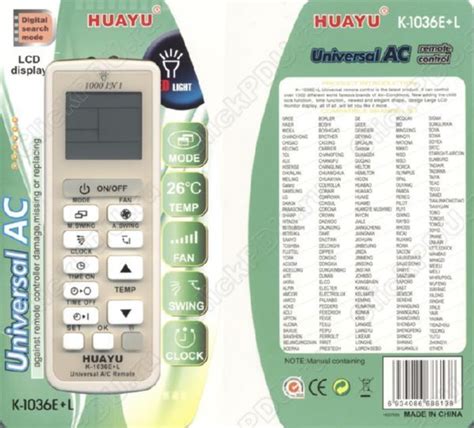 Пульт для кондиционера HUAYU Пульт кондиционера K-1036E+L универсальный ...