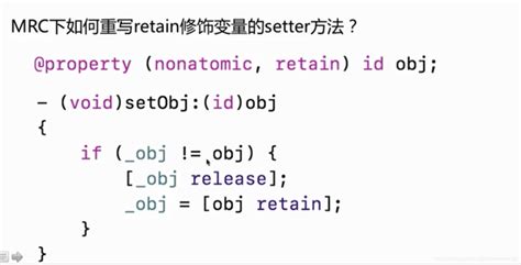 ios面试题（十一）objective c语言 总结 objective c题库 csdn博客