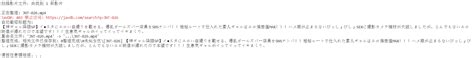刮削时有些片名中包含特殊符号的会报WinError 123错误 Issue 80 Yuukiy JavSP GitHub