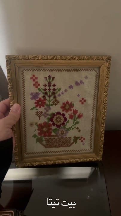 بيت تيتا Amman الاردنعمان Jordan تيتا الماضيالجميل Youtube