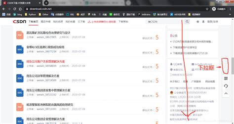 selenium控制鼠标下滑 selenium下滑操作 CSDN博客