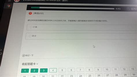 华为icfpga笔试真题华为fpga机试题库及答案 Csdn博客