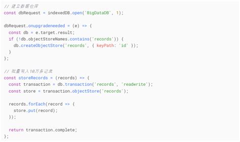 Ui前端大数据处理:优化性能的关键步骤前端大数据渲染解决方案 Csdn博客 Ui前端大数据处理:优化性能的关键步骤前端大数据渲染解决方案 Csdn博客
