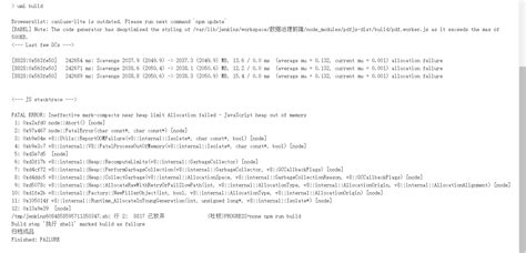 Umi 在 Jenkins 打包内存溢出 · Issue 4758 · Umijsumi · Github