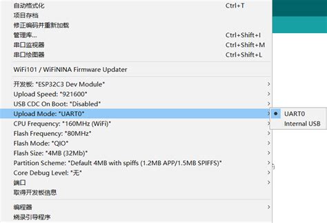 Esp32 C3，不用usb转串口芯片如何开发 哔哩哔哩