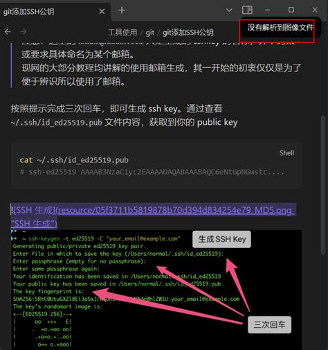 上传本地图片时，显示“没有解析到图像文件” · issue 47 · renmu123 obsidian image auto upload