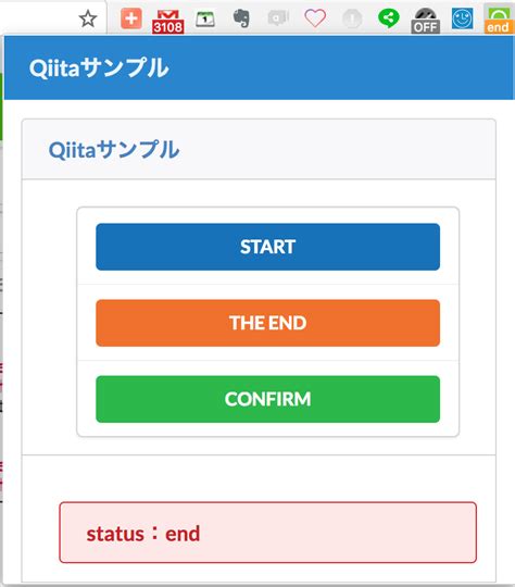 Chrome拡張でとっても役立つapiのまとめ Javascript Qiita