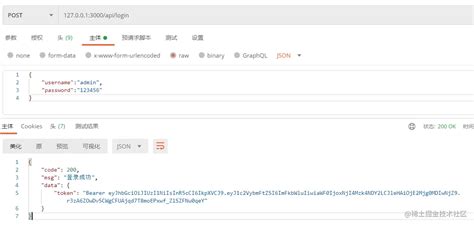 Node中使用jwt实现token身份验证token是一种身份验证的机制，初始时用户提交账号数据给服务端，服务端生成一个 掘金