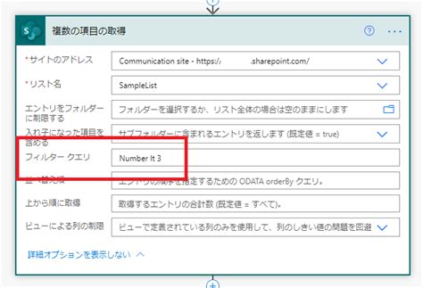 complete guide to odata operators in power automate filtering