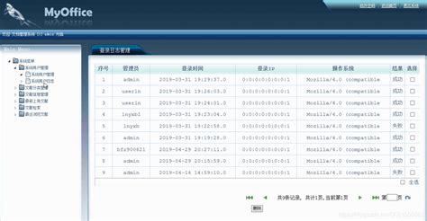 jsp ssm文档管理系统 csdn博客