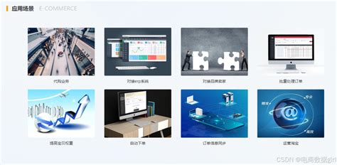 Api数据采集在各行各业中均有广泛的应用行业api Csdn博客 Api数据采集在各行各业中均有广泛的应用行业api Csdn博客