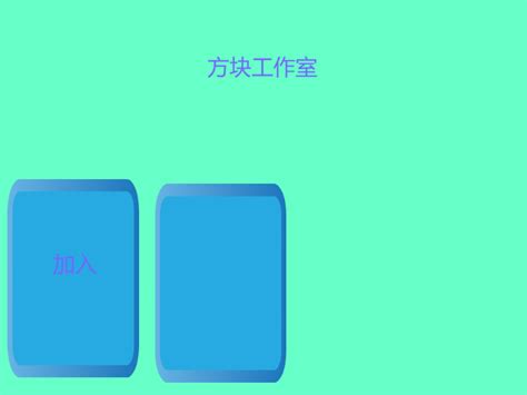Scratch草稿 他但人 侯老师编程网站codinghoucn Scratch编程教程与创作社区