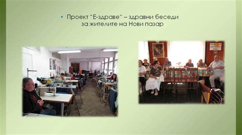 Библиотека НЧ Христо Ботев 1872 НОВИ ПАЗАР