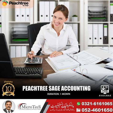 Peachtree Sage Computer Short Course Coaching In Sialkot Pakistan