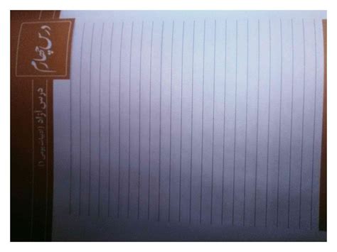 با صلام خواهشا لطفا از گوگل یا مجازی نباشه درس چهارم آزاد فارسی دهم