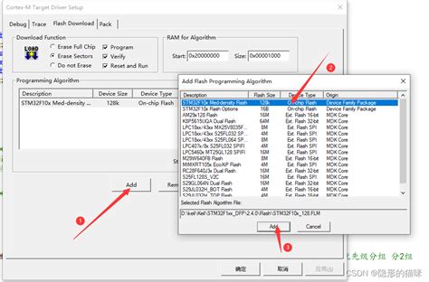 Stm32f103zet6程序转c8t6遇到error Flash Download Failed “cortex M3”的问题