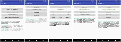 java 23种设计模式全归纳 完结版 腾讯云开发者社区 腾讯云