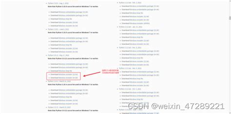Ui自动化最详细教程 Csdn博客