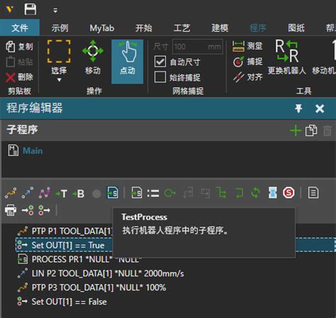How To Create A Statement Which Type Of TestProcess Net Add On Programming Visual