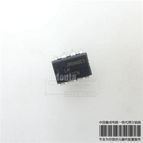 10pcs Lm471cn Lm471 Dip 8 New Originaloriginal New Aliexpress