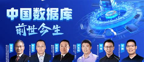 从混沌到秩序——90年代中国数据库的激烈角逐 腾讯云技术社区 segmentfault 思否