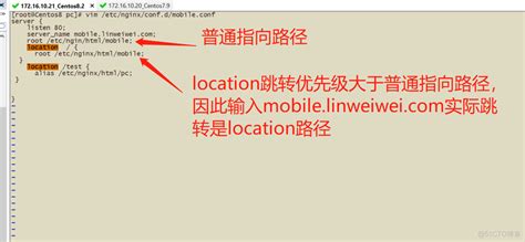 nginx多web、html子目录、alias配置 51cto博客 nginx websocket配置