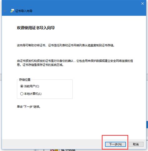 Tomcat配置ssl双向认证 Rorymo 博客园