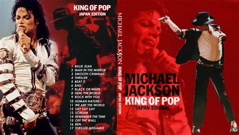 tanapapa 自作ラベル保管庫 MICHAEL JACKSON / KING OF POP Japan Edition