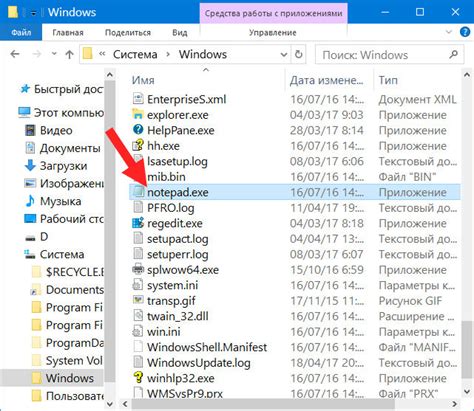 Блокнот Windows 10 как пользоваться