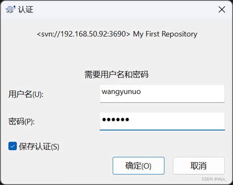 【svn】windows下的svn客户端访问ubuntu下的svn服务器ubuntu Svn连接windows服务器 Csdn博客