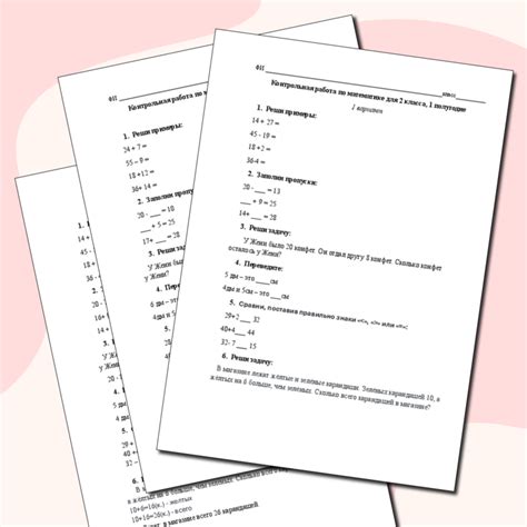 Контрольная работа по математике для 2 класса 1 полугодие