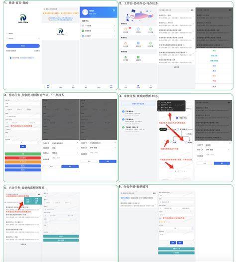 产品介绍 json flow v5 x x