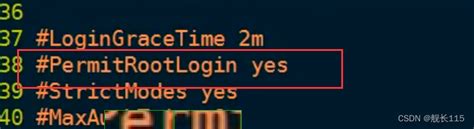 Sshdconf 配置文件详解sshd Config配置文件 Csdn博客 Sshdconf 配置文件详解sshd Config配置文件 Csdn博客