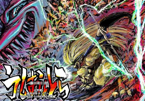 Ushio And Tora Wallpapers Anime Hq Ushio And Tora Pictures 4k