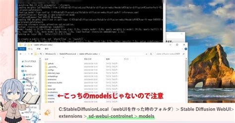 ControlNet V1 1206最新バージョンアップデートモデル更新方法画像生成AIイラストに革新的なコントロールネットの新機能が