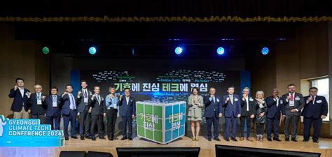 경기환경에너지진흥원·경기혁신센터 기후테크 콘퍼런스 성료 와우테일