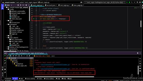 web 自动化 selenium unittest python，加了 ddt 数据驱动后不能运行单个用例的测试为啥，有大佬解答一下吗 · 测试之家