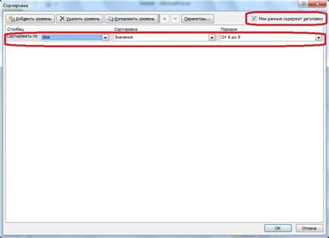 Sorting And Filtering Data In Excel Simple And Custom Sorting How To Set Up And Remove The