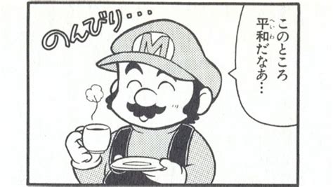 Mario Enjoying A Cuppa In 2022 Super Mario Bros Mario Bros Super Mario