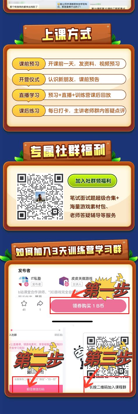 Unity游戏开发:3天制作2d帕鲁类游戏哔哩哔哩bilibili Unity游戏开发:3天制作2d帕鲁类游戏哔哩哔哩bilibili