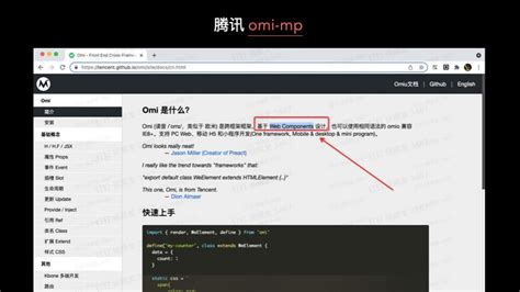 Web Components 哈啰前端web Components最佳实践 个人文章 Segmentfault 思否